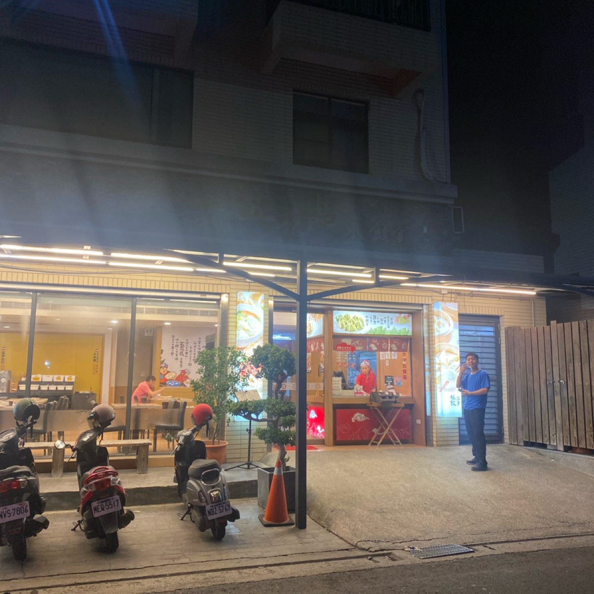 五花馬水餃館 雲林麥寮門市 on Fooday - Your Trusted Food Guide App