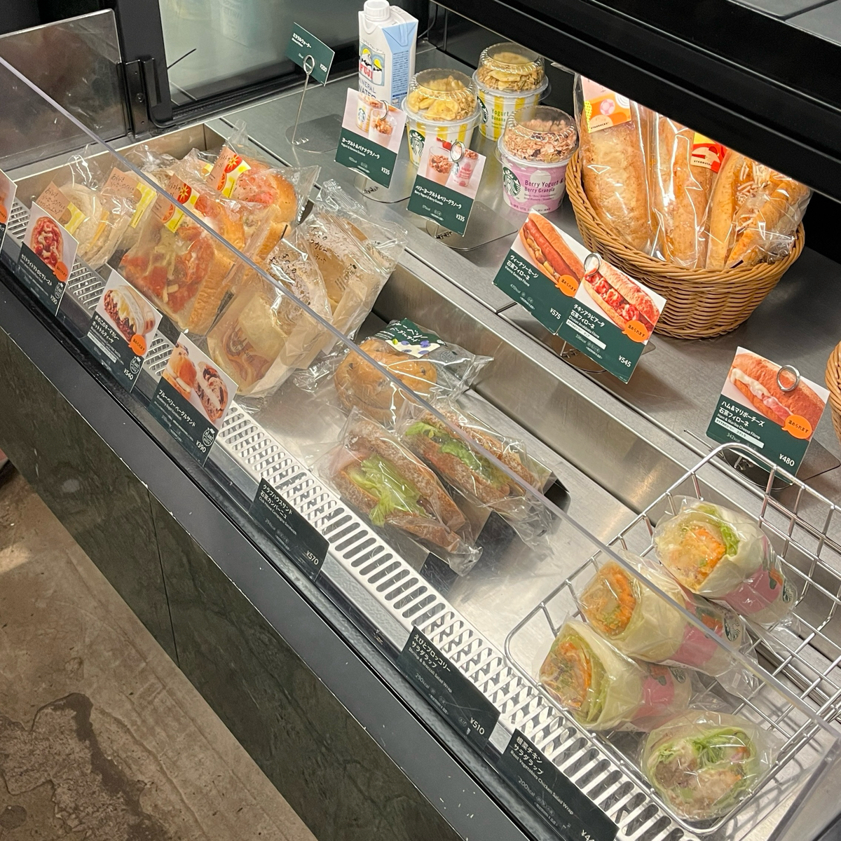 Menus of スターバックス コーヒー LUCUA 1100 2階 グランマルシェ店 on Fooday - Your Trusted Food Guide App