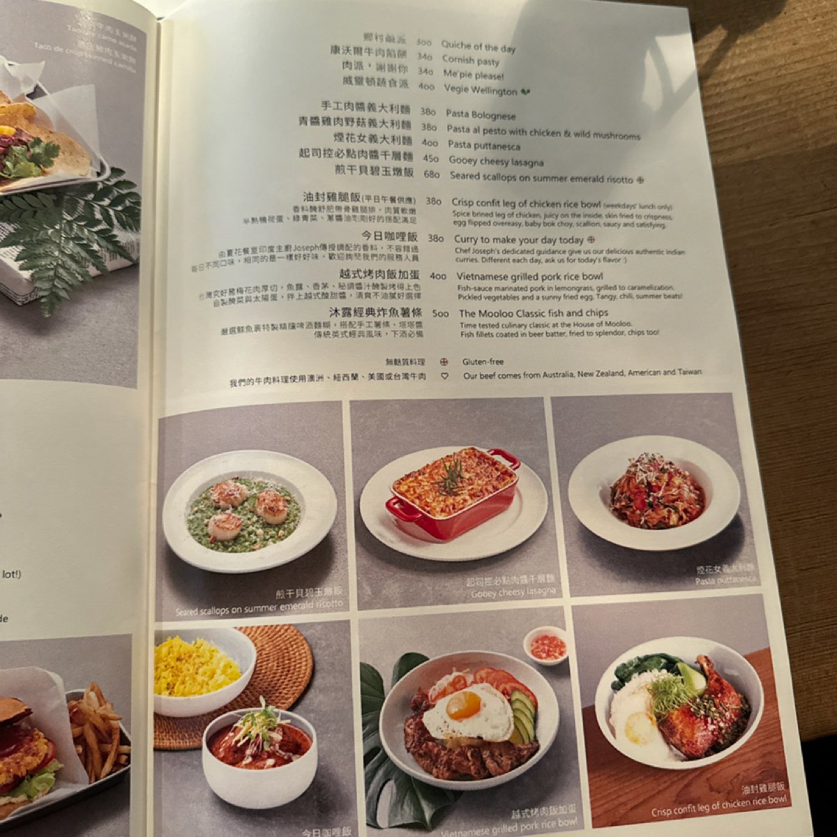 Woolloomooloo 的菜單照片在 Fooday 美食社群 | 找餐廳不踩雷，最真實的美食 App