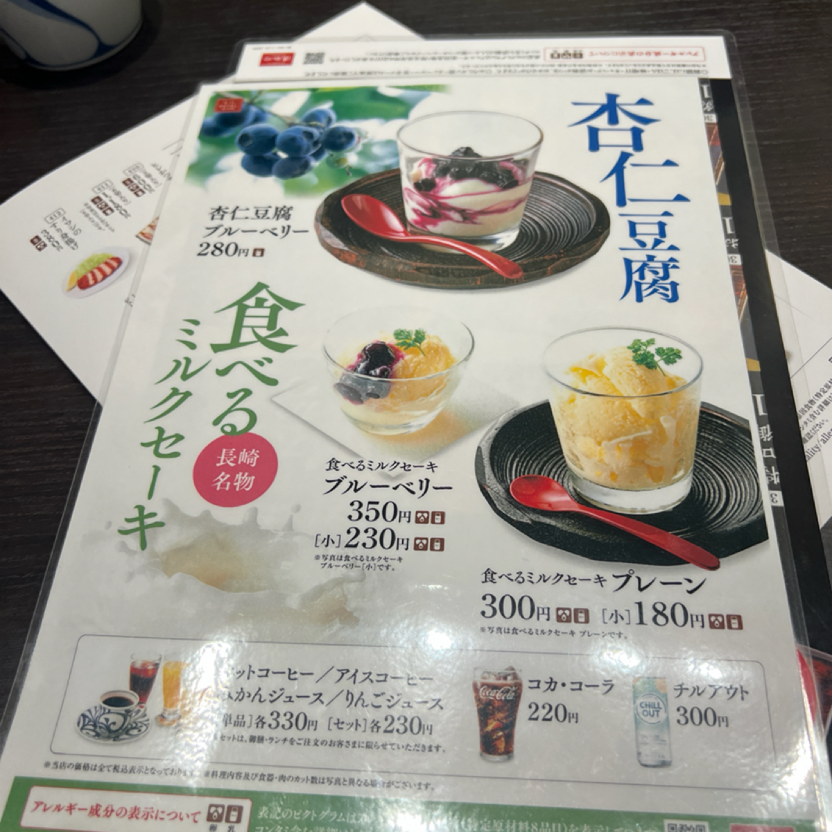 とんかつ濵かつ 佐賀ゆめタウン 的菜單照片在 Fooday 美食社群 | 找餐廳不踩雷，最真實的美食 App