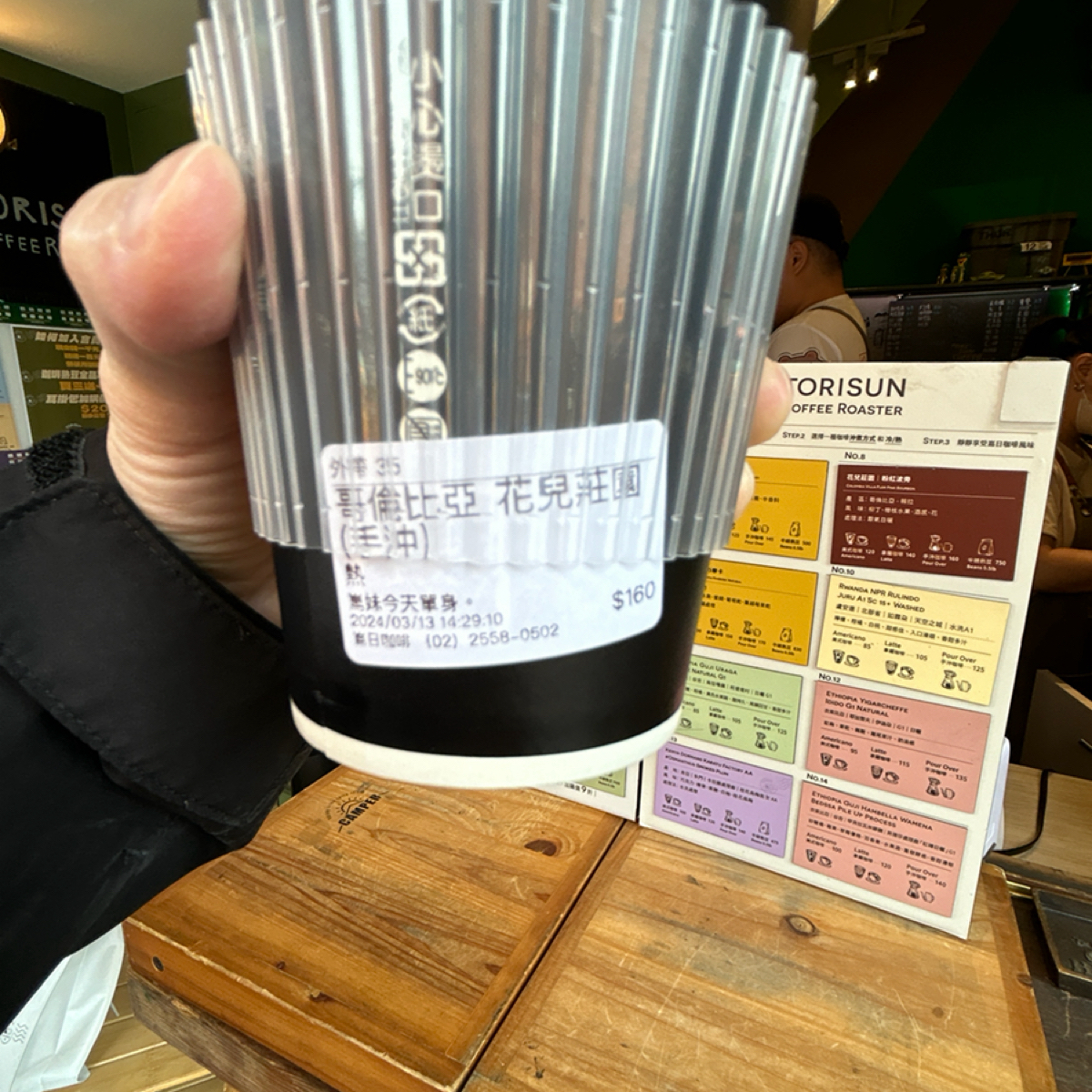 嶌日咖啡 Torisun Coffee Roaster 在 Fooday 美食社群 | 找餐廳不踩雷，最真實的美食 App