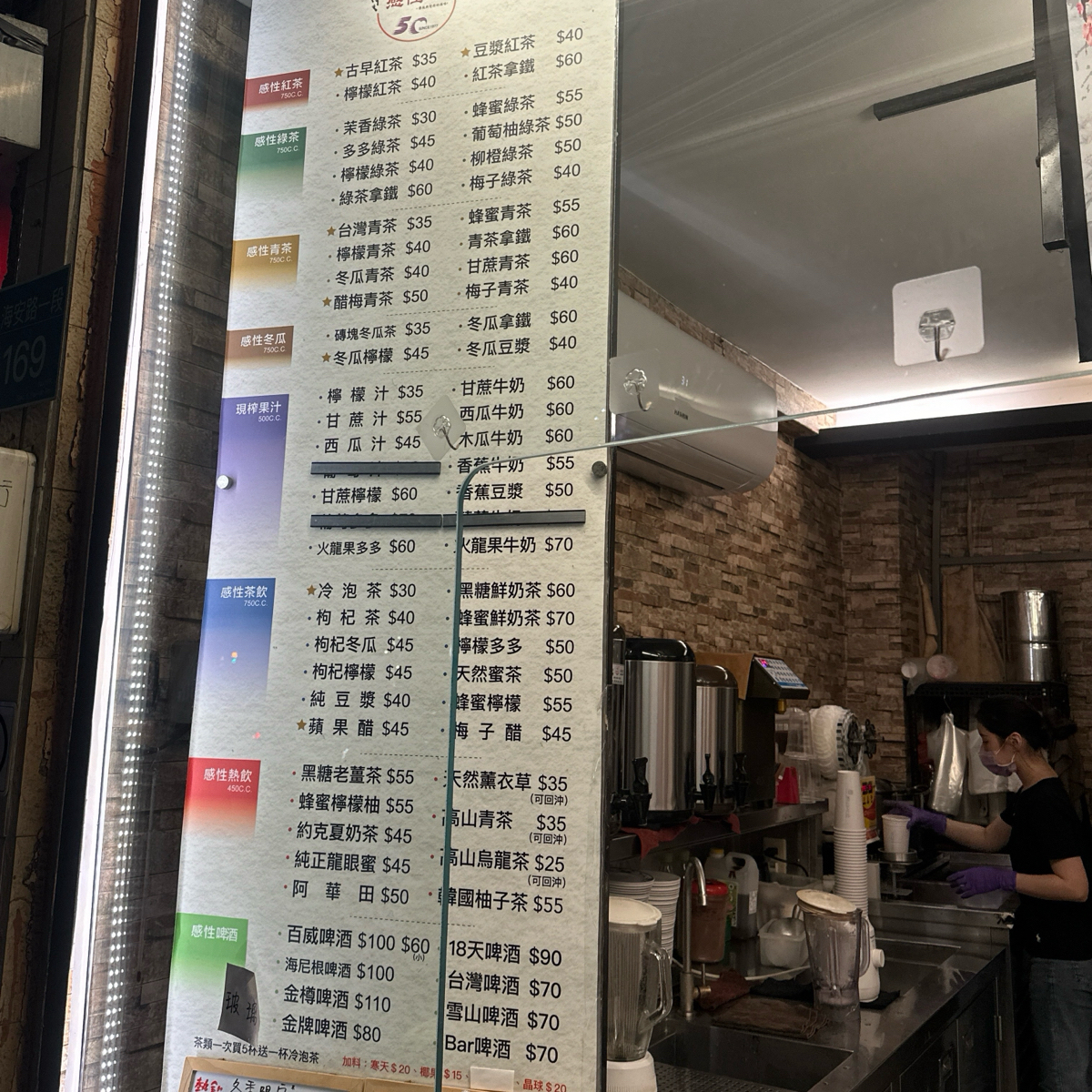 感性魯味 的菜單照片在 Fooday 美食社群 | 找餐廳不踩雷，最真實的美食 App