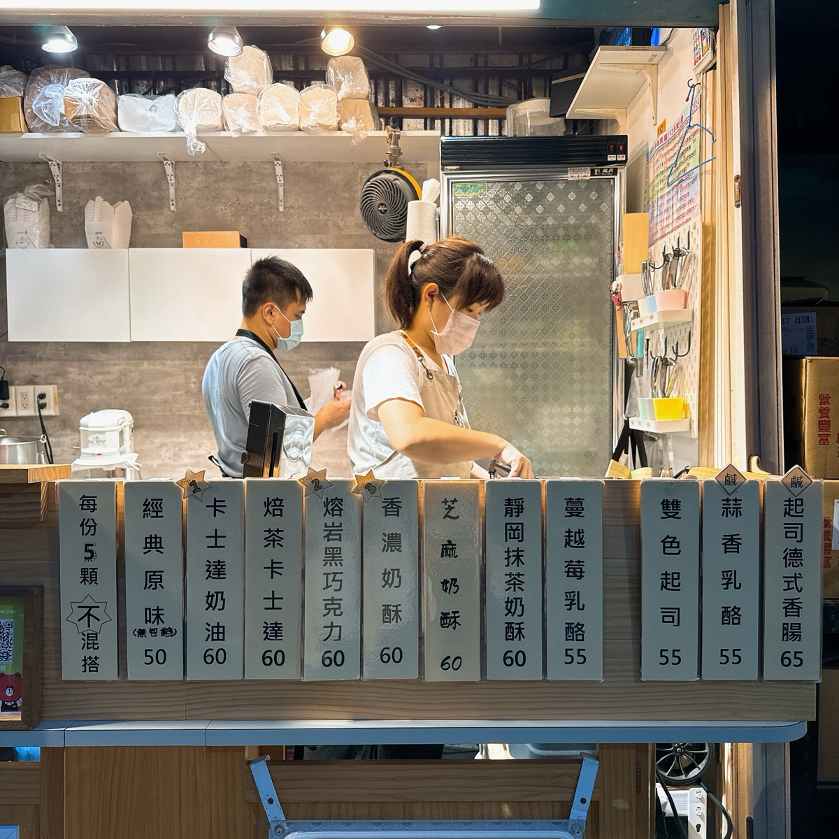 一起吃雞蛋糕 的菜單照片在 Fooday 美食社群 | 找餐廳不踩雷，最真實的美食 App