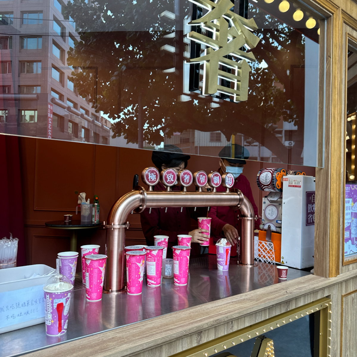 紅濃紅 Boba Dancer 公益路劇院 on Fooday - Your Trusted Food Guide App