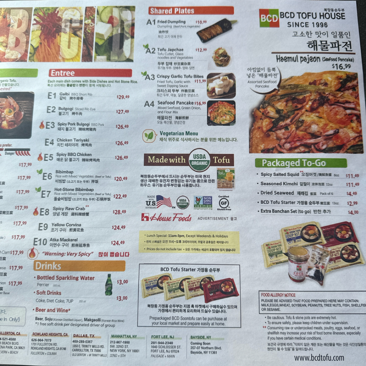 Menus of BCD tofu house on Fooday - Your Trusted Food Guide App