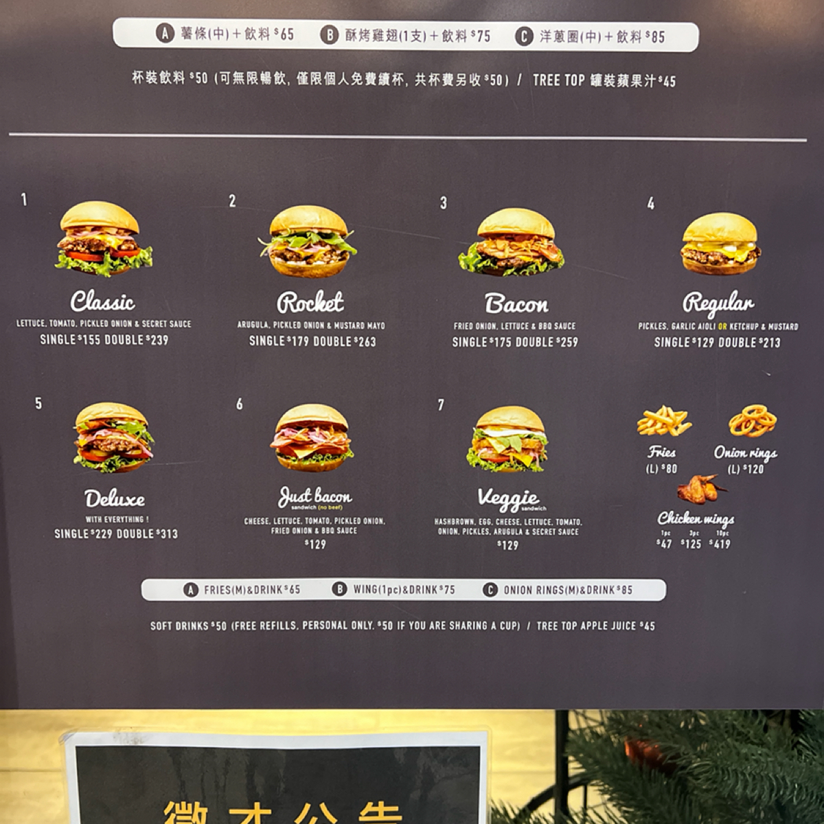 LOUIS' BURGERS 的菜單照片在 Fooday 美食社群 | 找餐廳不踩雷，最真實的美食 App