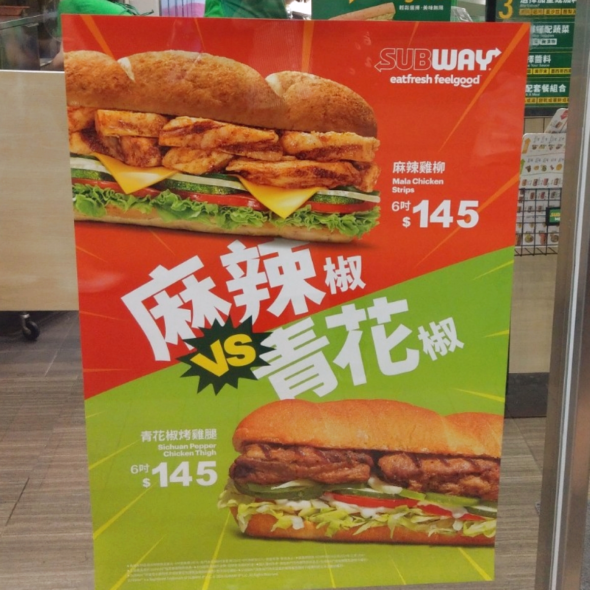 Subway 七張店 的菜單照片在 Fooday 美食社群 | 找餐廳不踩雷，最真實的美食 App