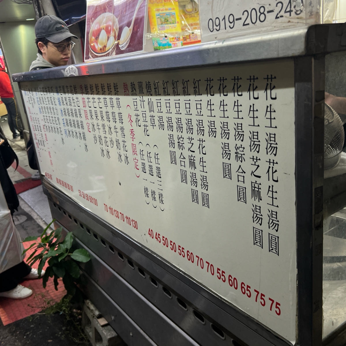 蕭家豆花 的菜單照片在 Fooday 美食社群 | 找餐廳不踩雷，最真實的美食 App