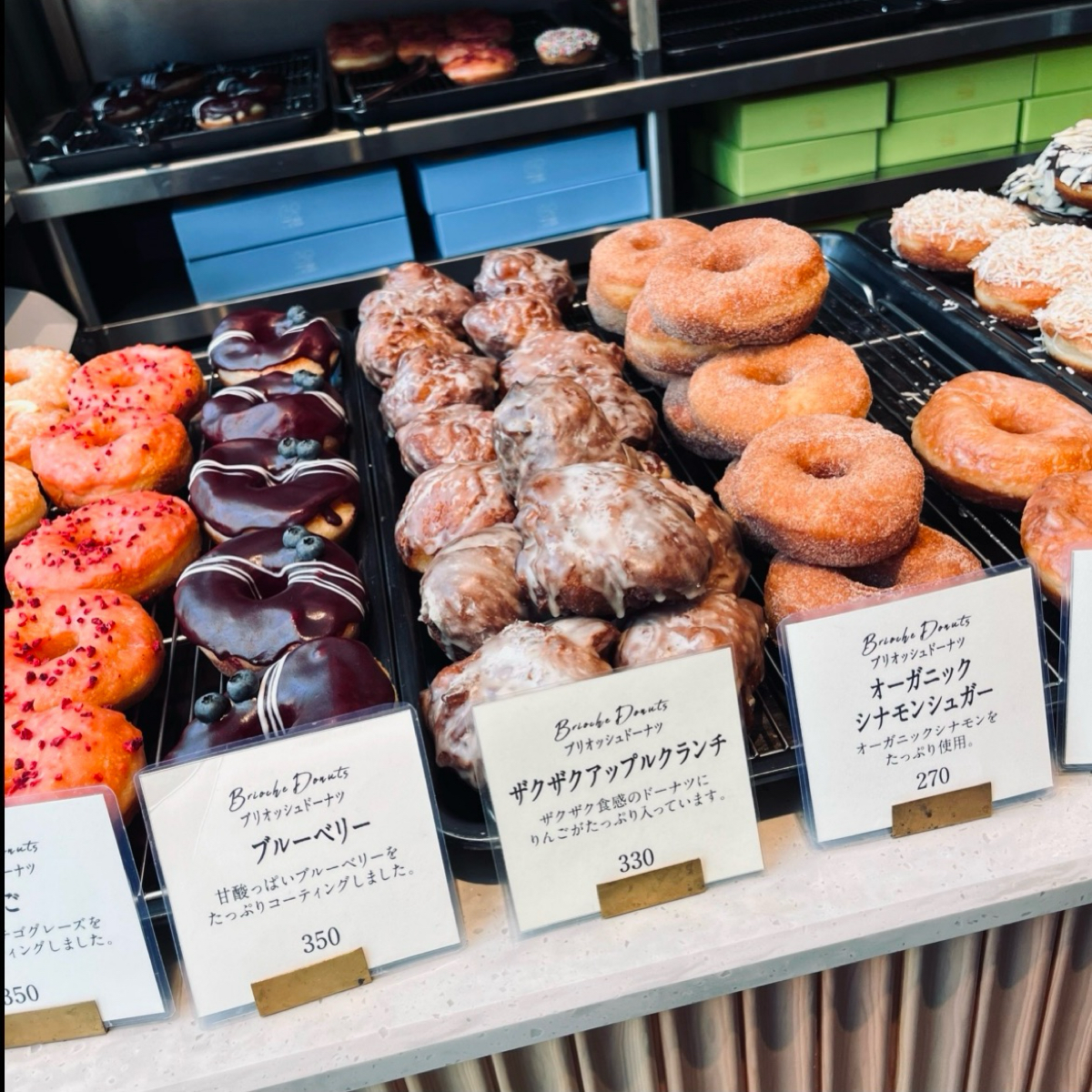 Menus of RACINES DONUT & ICE CREAM 青山店 on Fooday - Your Trusted Food ...
