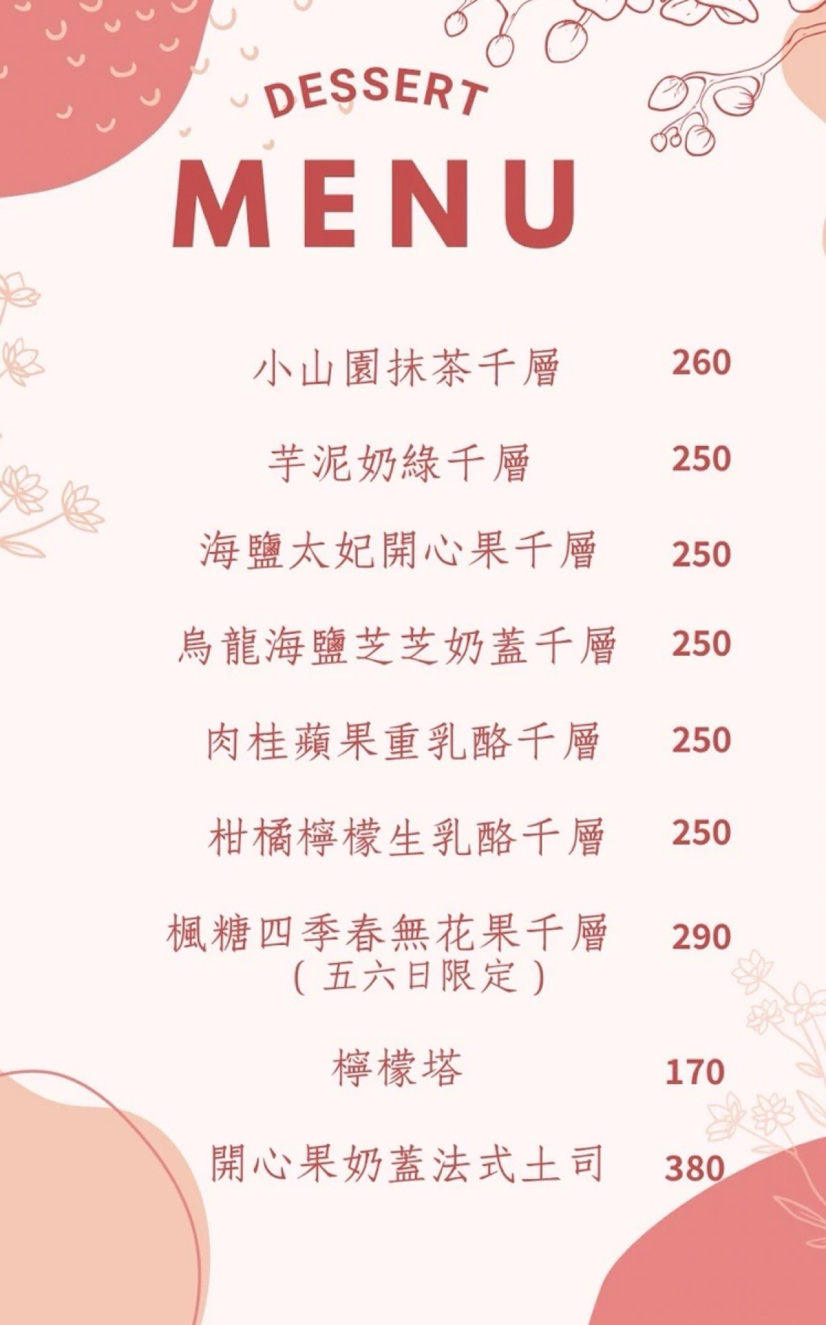 OZ Cafe & Bistro 的菜單照片在 Fooday 美食社群 | 找餐廳不踩雷，最真實的美食 App