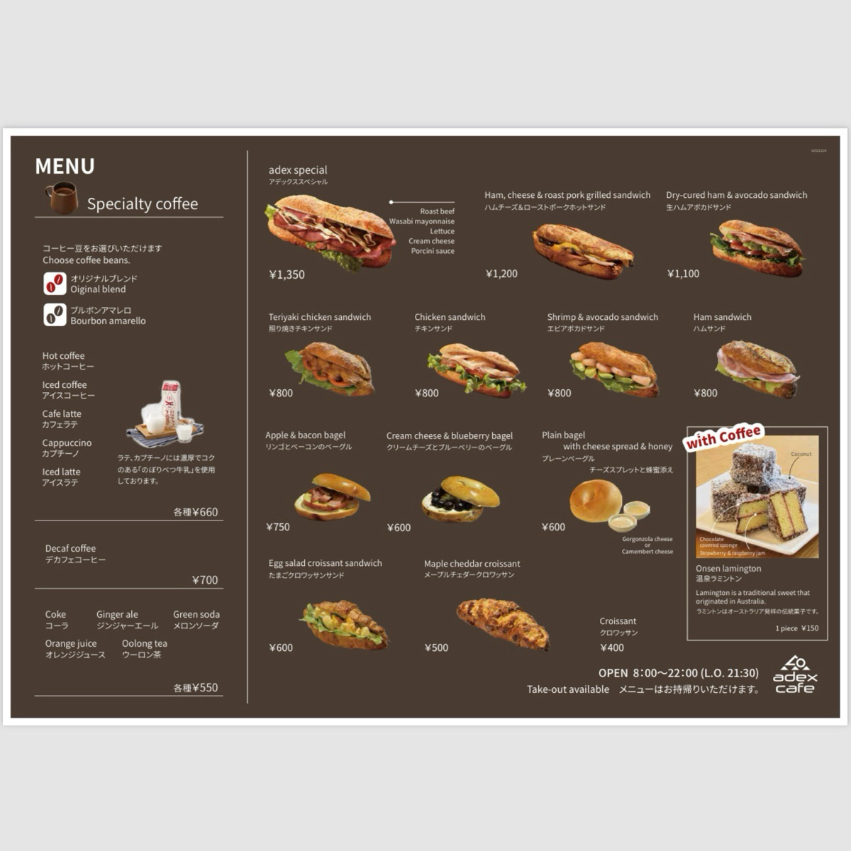 Menus of adex cafe on Fooday - Your Trusted Food Guide App