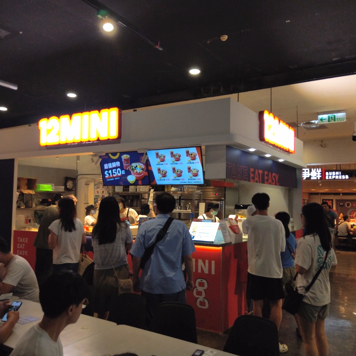 12MINI 新店家樂福店 的外觀氛圍照片在 Fooday 美食社群 | 找餐廳不踩雷，最真實的美食 App