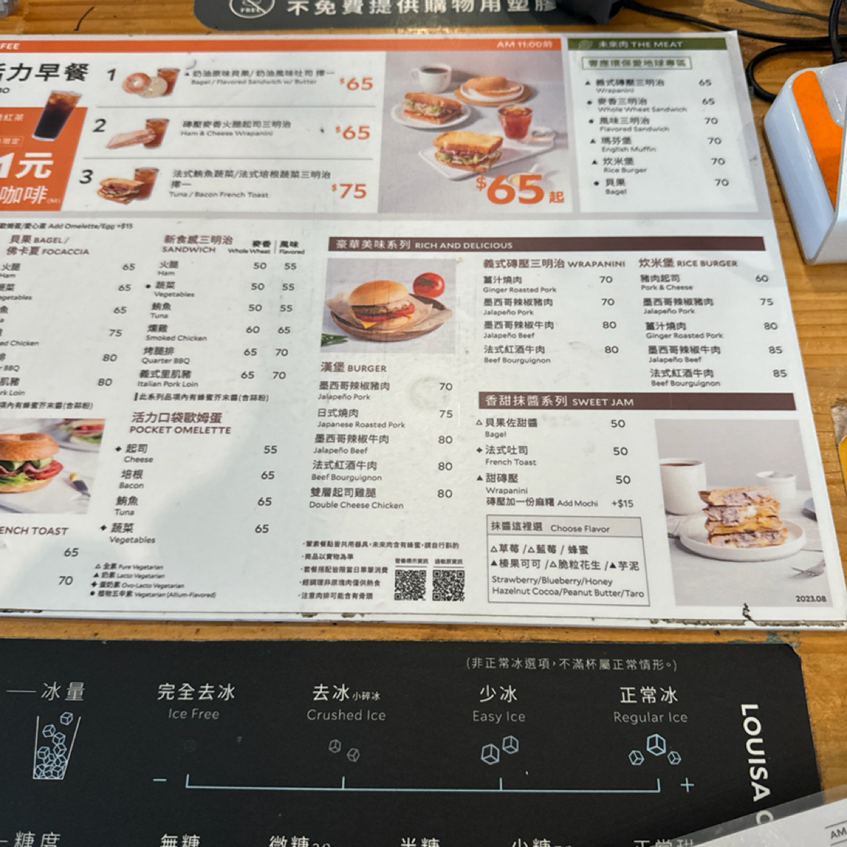 Louisa Coffee 路易．莎咖啡(蘆竹南福門市) 在 Fooday 美食社群 | 找餐廳不踩雷，最真實的美食 App