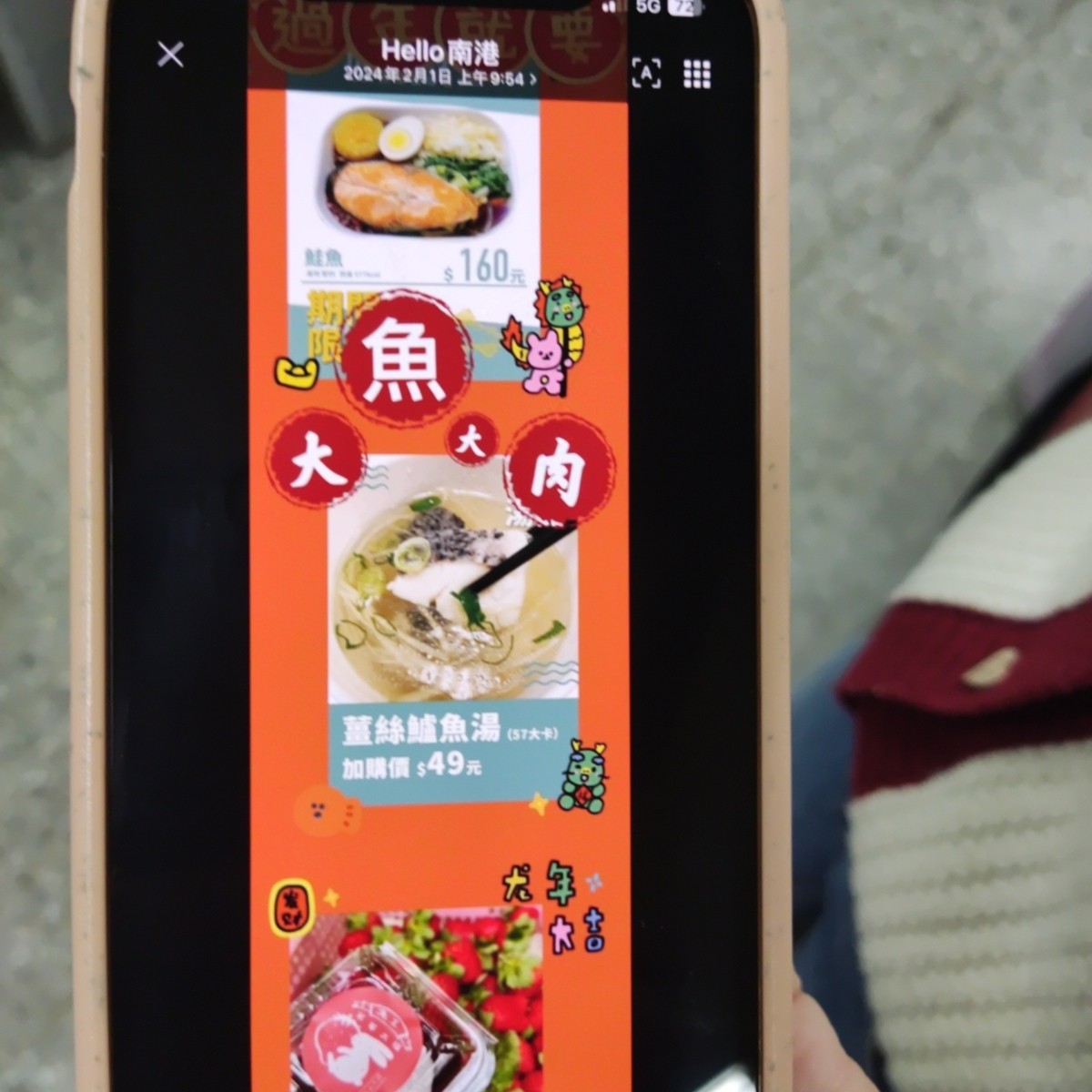 Hello 南港 (卡洛貍健康餐盒） 的菜單照片在 Fooday 美食社群 | 找餐廳不踩雷，最真實的美食 App