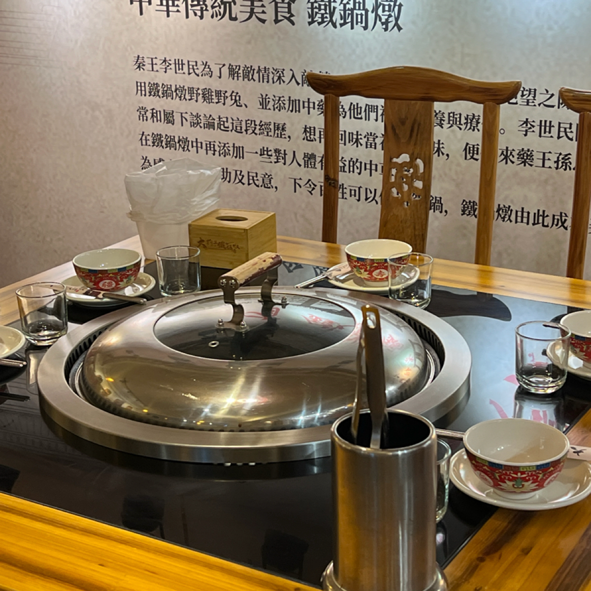 大杓子鐵鍋燉 | 5-star review by Kevin | Chinese | Fooday