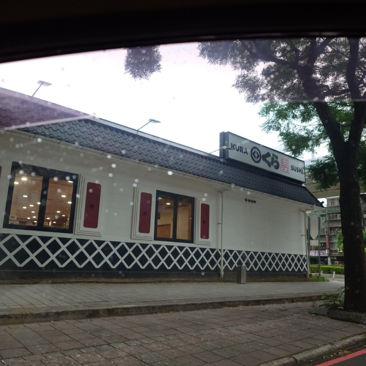 くら寿司 藏壽司 新莊思源路店 | 2.5-star review by 維基 | Conveyor belt sushi | Fooday