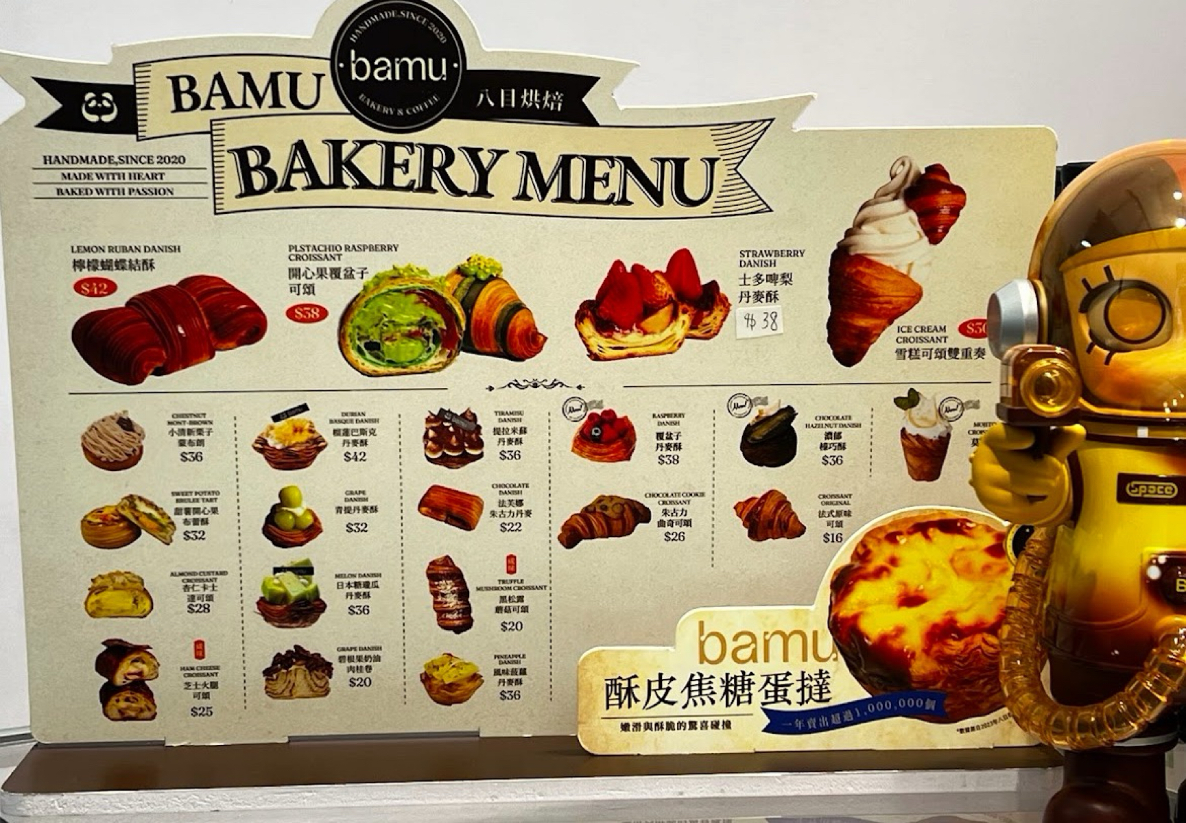 Bamu Bakery 的菜單照片在 Fooday 美食社群 | 找餐廳不踩雷，最真實的美食 App