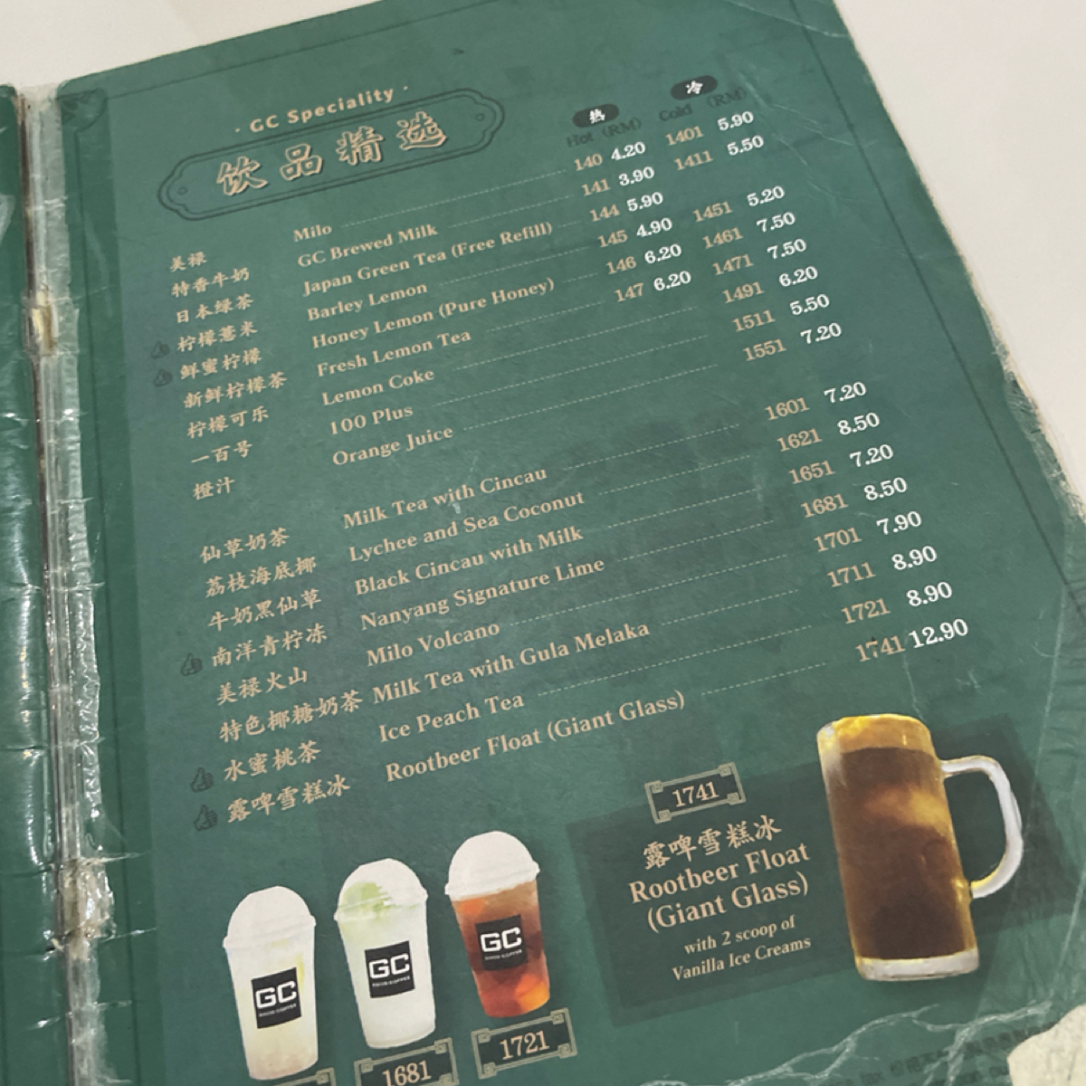 GC Good Coffee - Pelangi 的菜單照片在 Fooday 美食社群 | 找餐廳不踩雷，最真實的美食 App