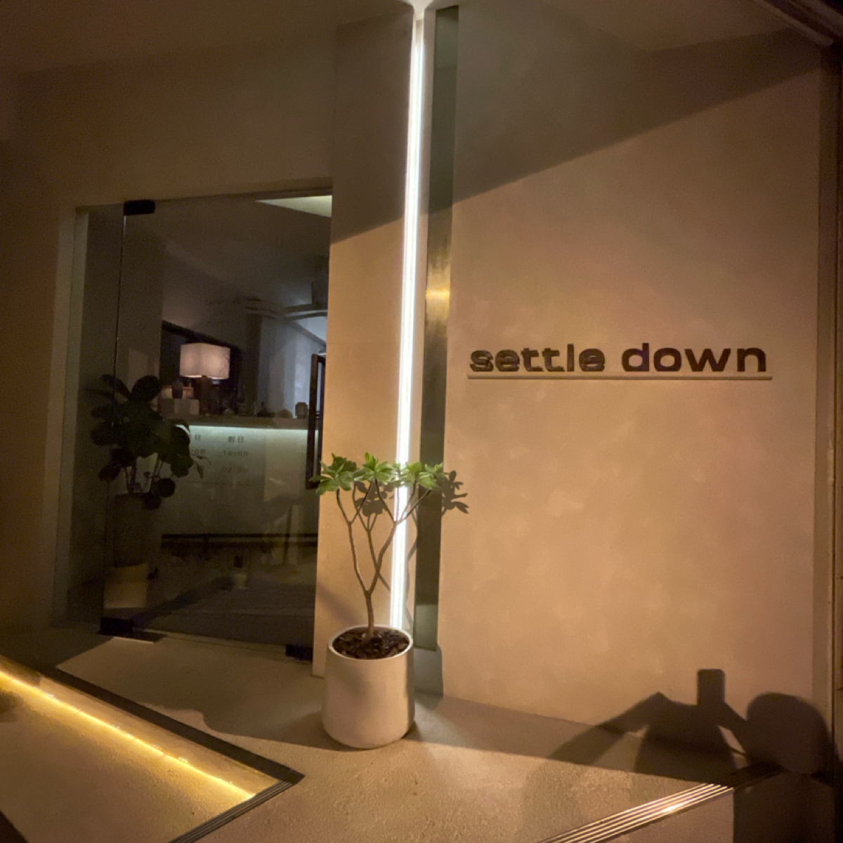 settle down | 3.5-star review by Queena | Bar | Fooday