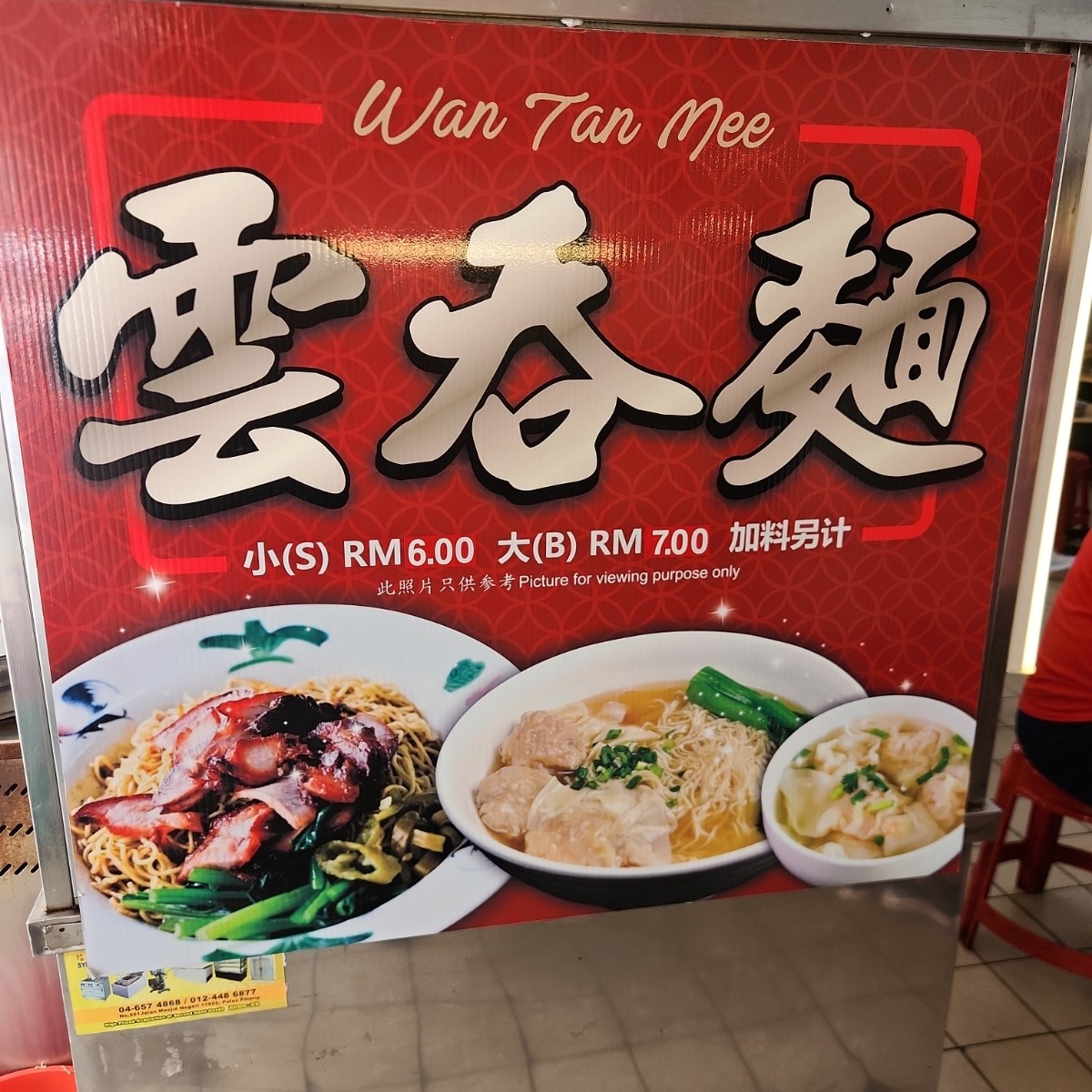 Hans Food Court 的菜單照片在 Fooday 美食社群 | 找餐廳不踩雷，最真實的美食 App