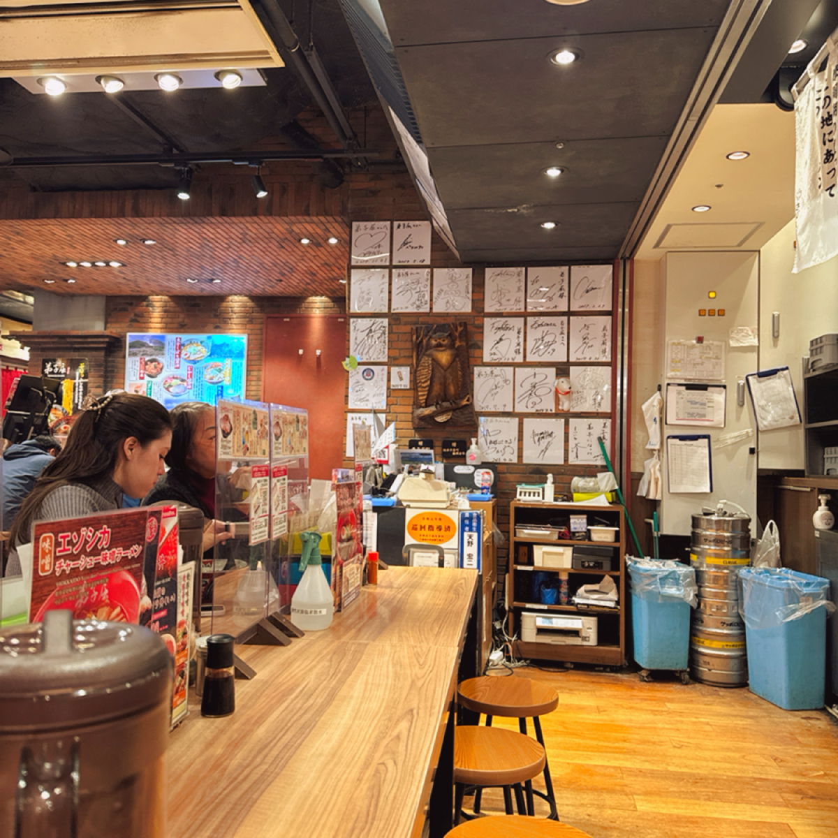 Vibe Images of 弟子屈ラーメン 新千歳空港店 on Fooday - Your Trusted Food Guide App