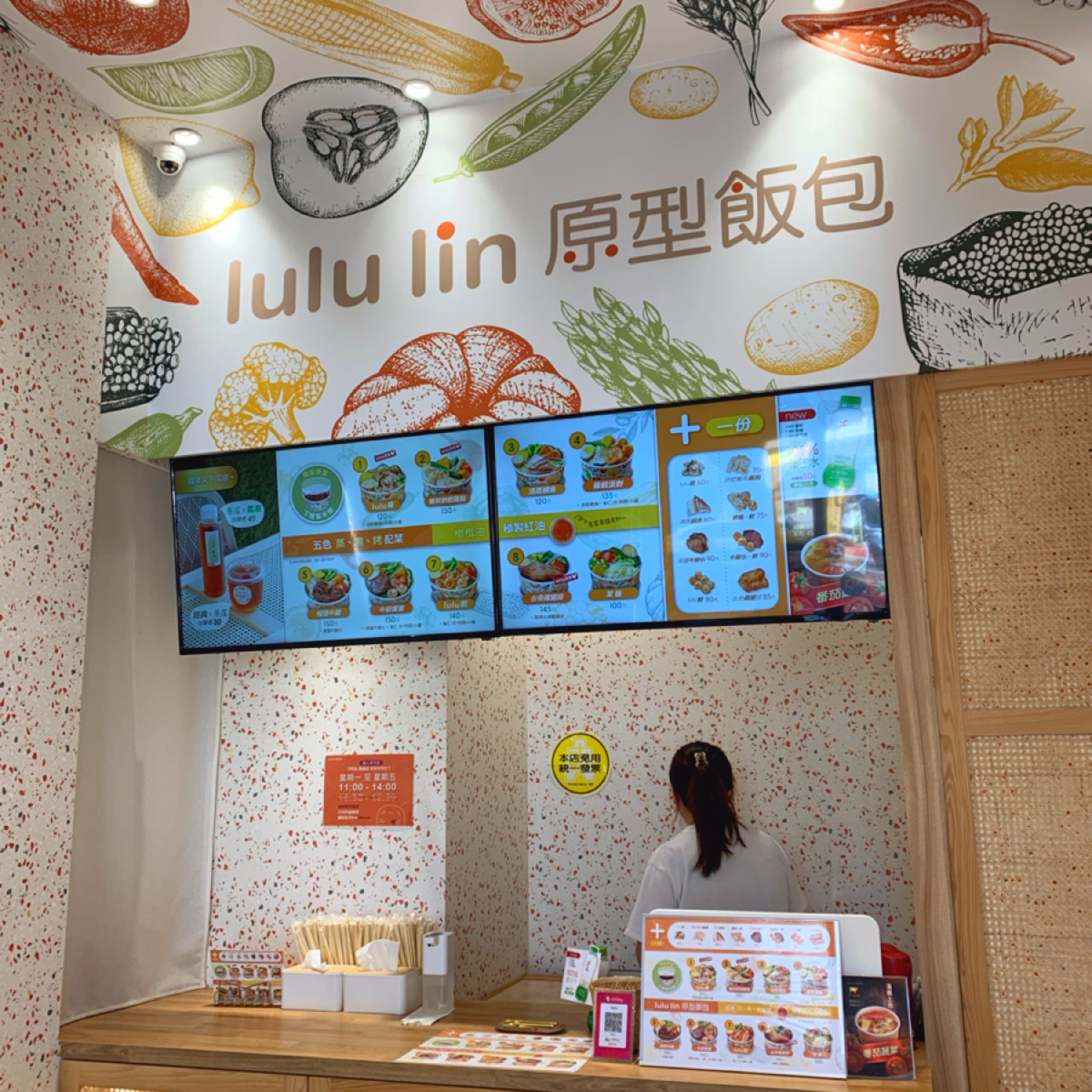 lulu lin原型飯包 | 來自 Brenda 的 4 顆星評論 | 便當店 | 找餐廳用 Fooday