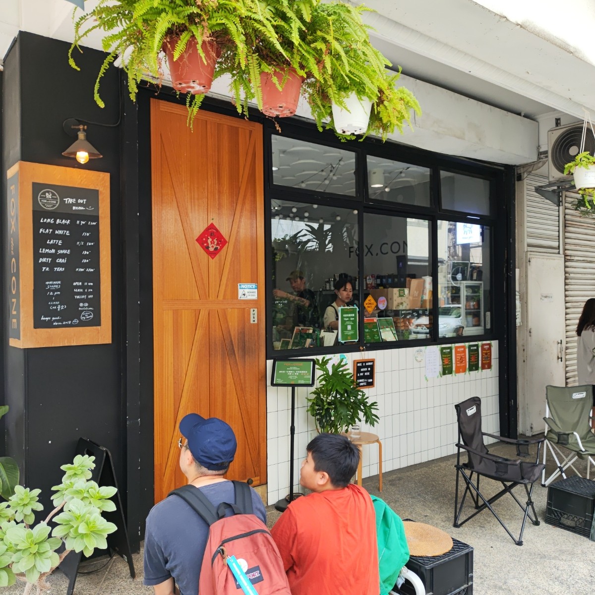 FOX.CONE 的外觀氛圍照片在 Fooday 美食社群 | 找餐廳不踩雷，最真實的美食 App