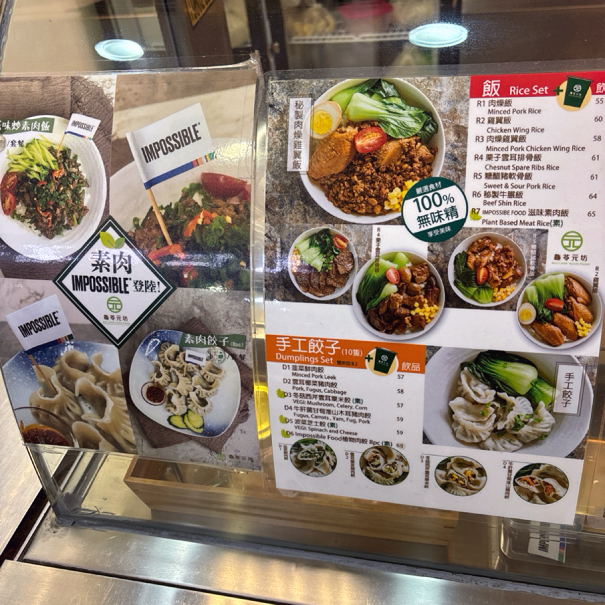 龜苓元坊 (Gui Ling Yuan Fang) 在 Fooday 美食社群 | 找餐廳不踩雷，最真實的美食 App