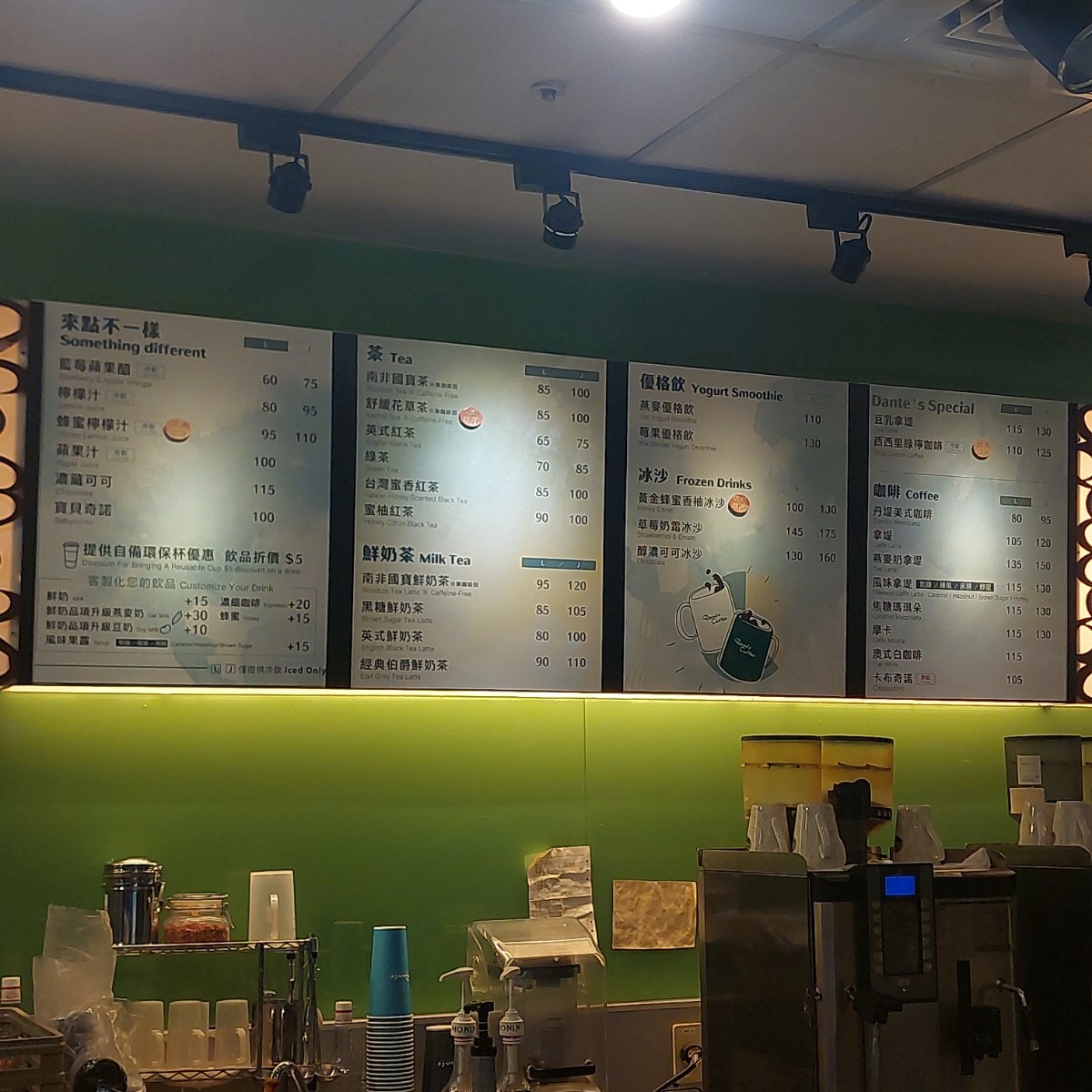丹堤咖啡 Dante Coffee 五股展館店 的菜單照片在 Fooday 美食社群 | 找餐廳不踩雷，最真實的美食 App