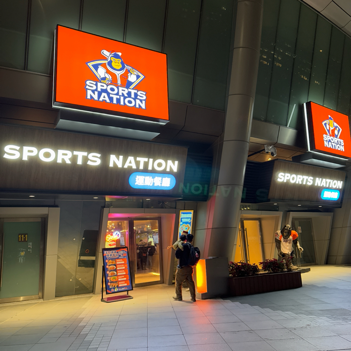 SPORTS NATION 大巨蛋店 的外觀氛圍照片在 Fooday 美食社群 | 找餐廳不踩雷，最真實的美食 App