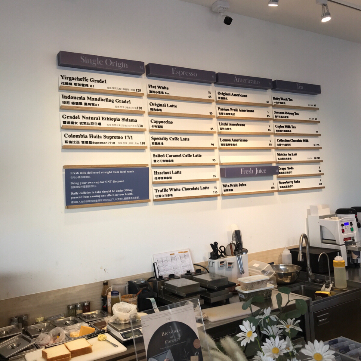 Menus of MINI.D COFFEE 復興館 on Fooday - Your Trusted Food Guide App