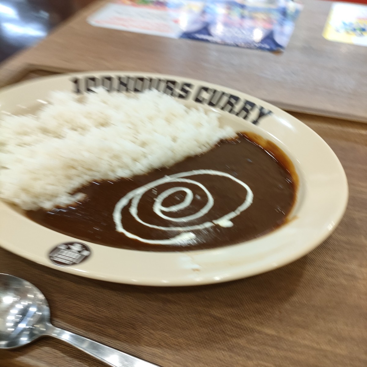 100時間カレー 的菜單照片在 Fooday 美食社群 | 找餐廳不踩雷，最真實的美食 App