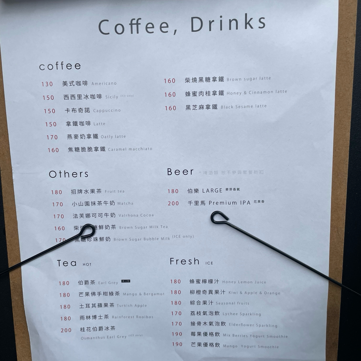 Menus of Moi cafe 忠孝店 on Fooday - Your Trusted Food Guide App