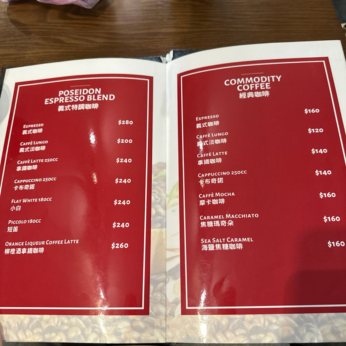 Menus of Adam Quy 越南河粉、咖啡/音樂酒吧(桃園後站） on Fooday - Your Trusted Food ...