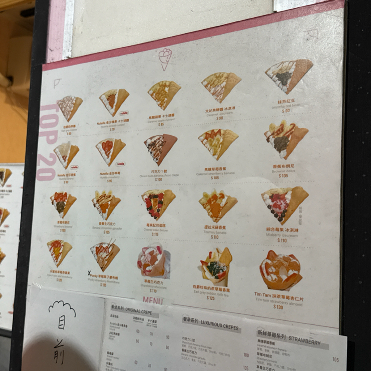 Luv in Crepes 樂芙軟式可麗餅 的菜單照片在 Fooday 美食社群 | 找餐廳不踩雷，最真實的美食 App