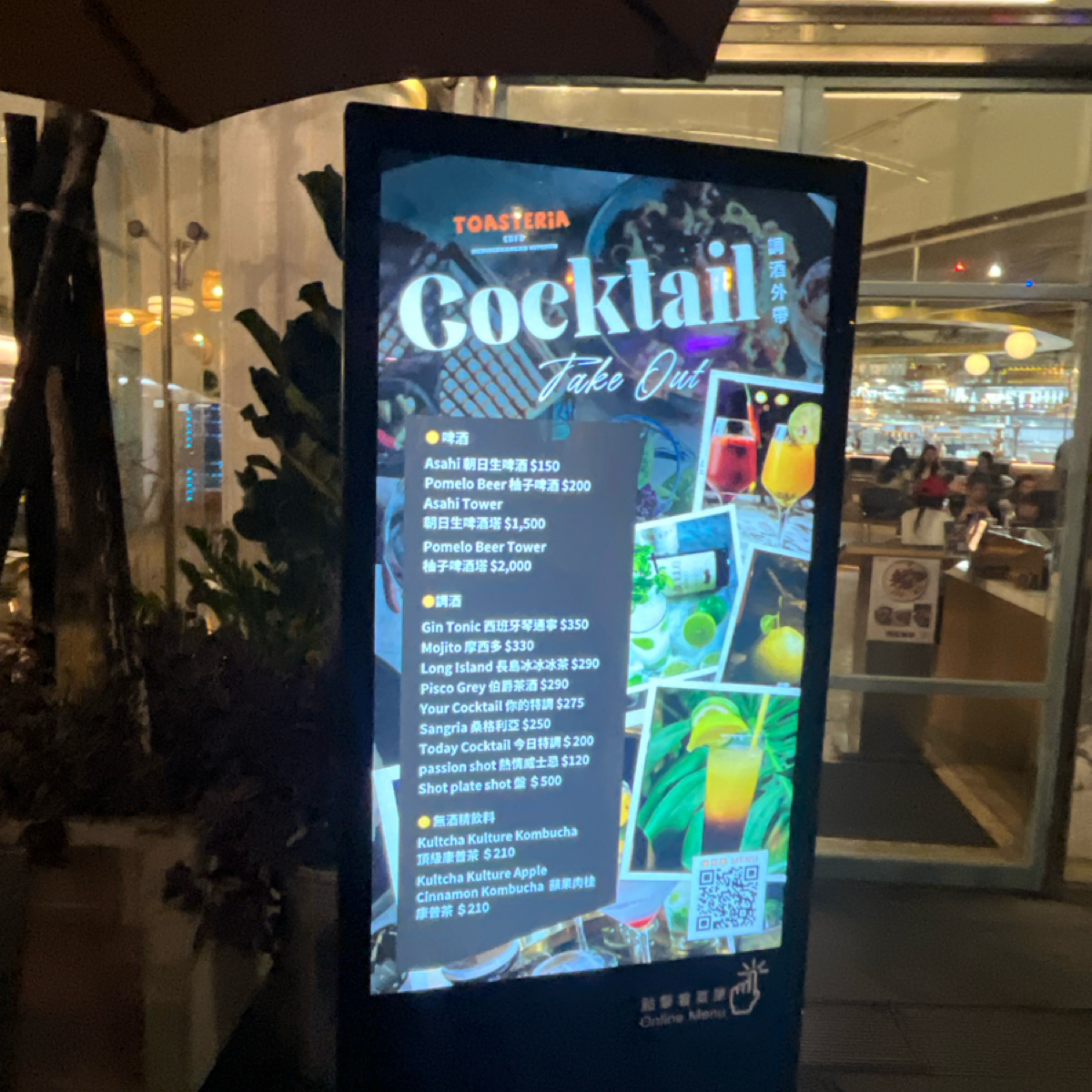 TOASTERiA CAFE 吐司利亞 台中PARK2店 のメニューの写真は Fooday - 最も信頼できるグルメアプリに