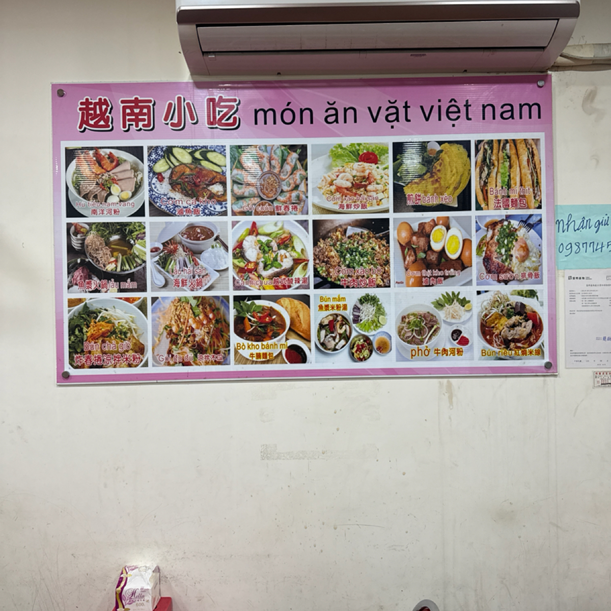 Menus of 越南小吃 Món Ân vât viêt nam on Fooday - Your Trusted Food Guide App