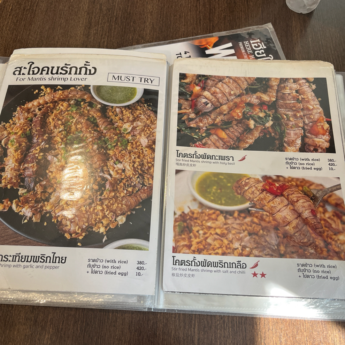 Here Hai Restaurant 的菜單照片在 Fooday 美食社群 | 找餐廳不踩雷，最真實的美食 App