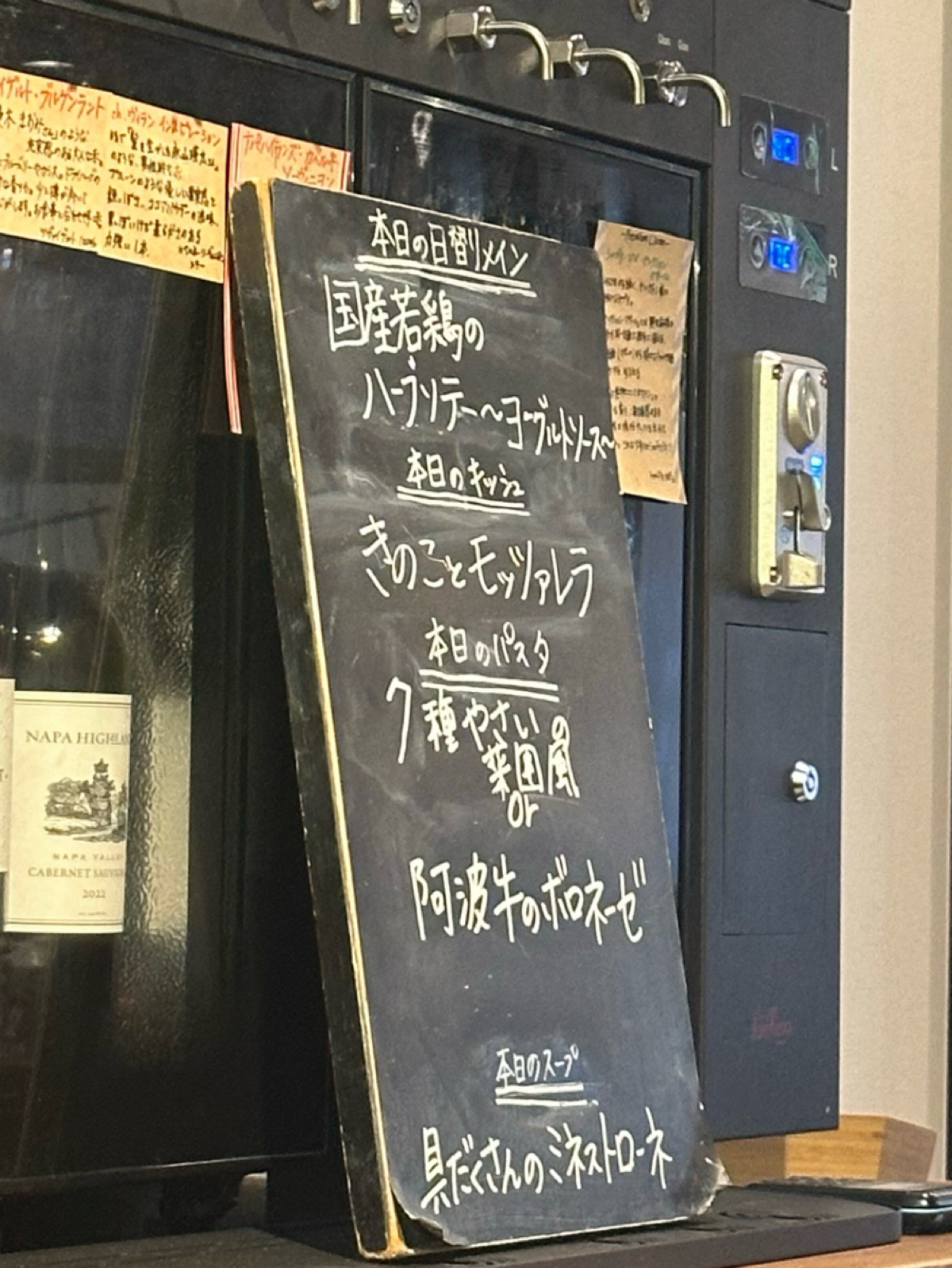 まちのバル+ビストロ Shuval 的菜單照片在 Fooday 美食社群 | 找餐廳不踩雷，最真實的美食 App