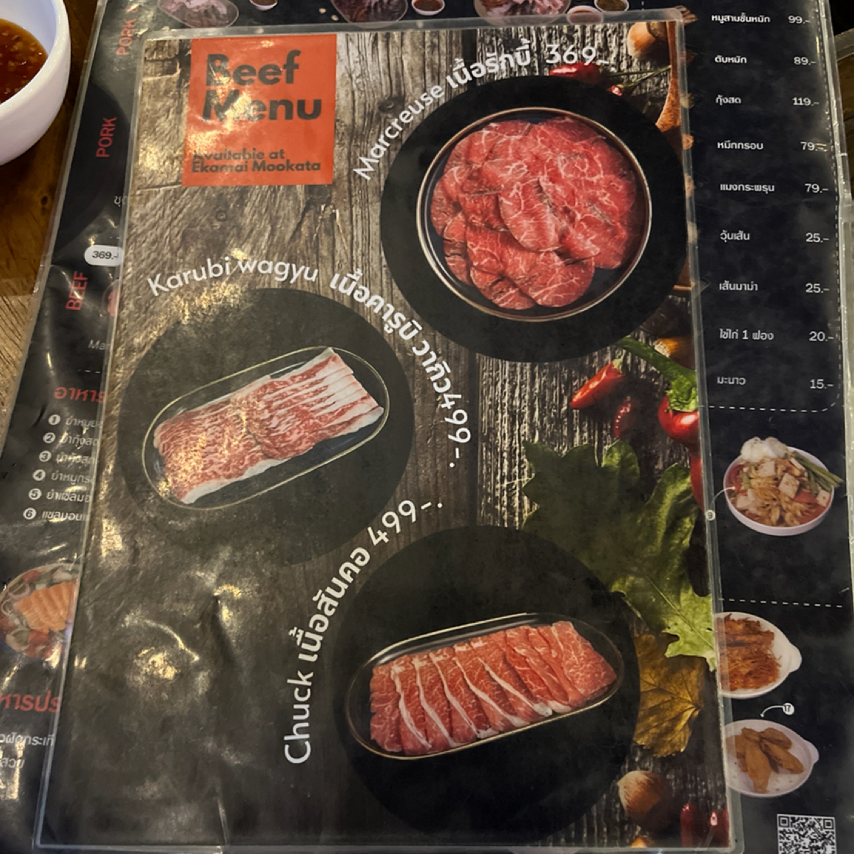 Ekamai Mookata เอกมัยหมูกระทะ 的菜單照片在 Fooday 美食社群 | 找餐廳不踩雷，最真實的美食 App