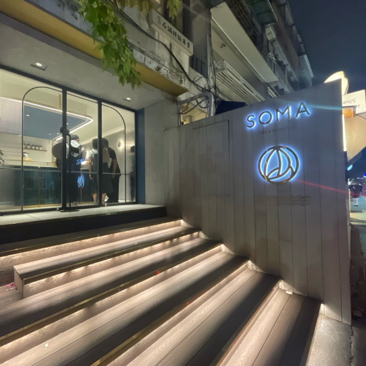 SOMA特調飲品 中山概念店 Tea & Mocktail on Fooday - Your Trusted Food Guide App