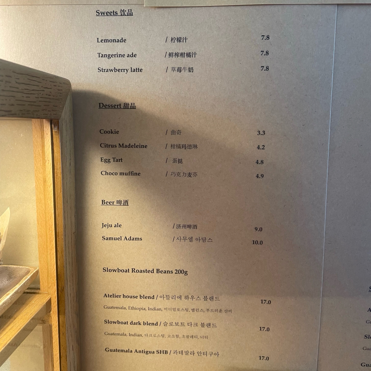 Menus of Slow boat on Fooday - Your Trusted Food Guide App