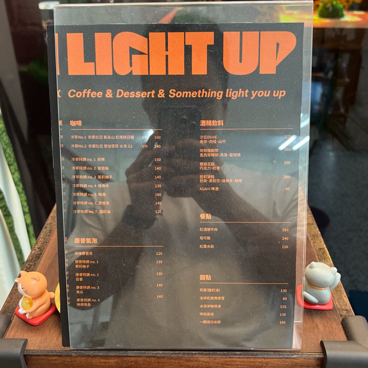 Light up cafe&bar 的菜單照片在 Fooday 美食社群 | 找餐廳不踩雷，最真實的美食 App