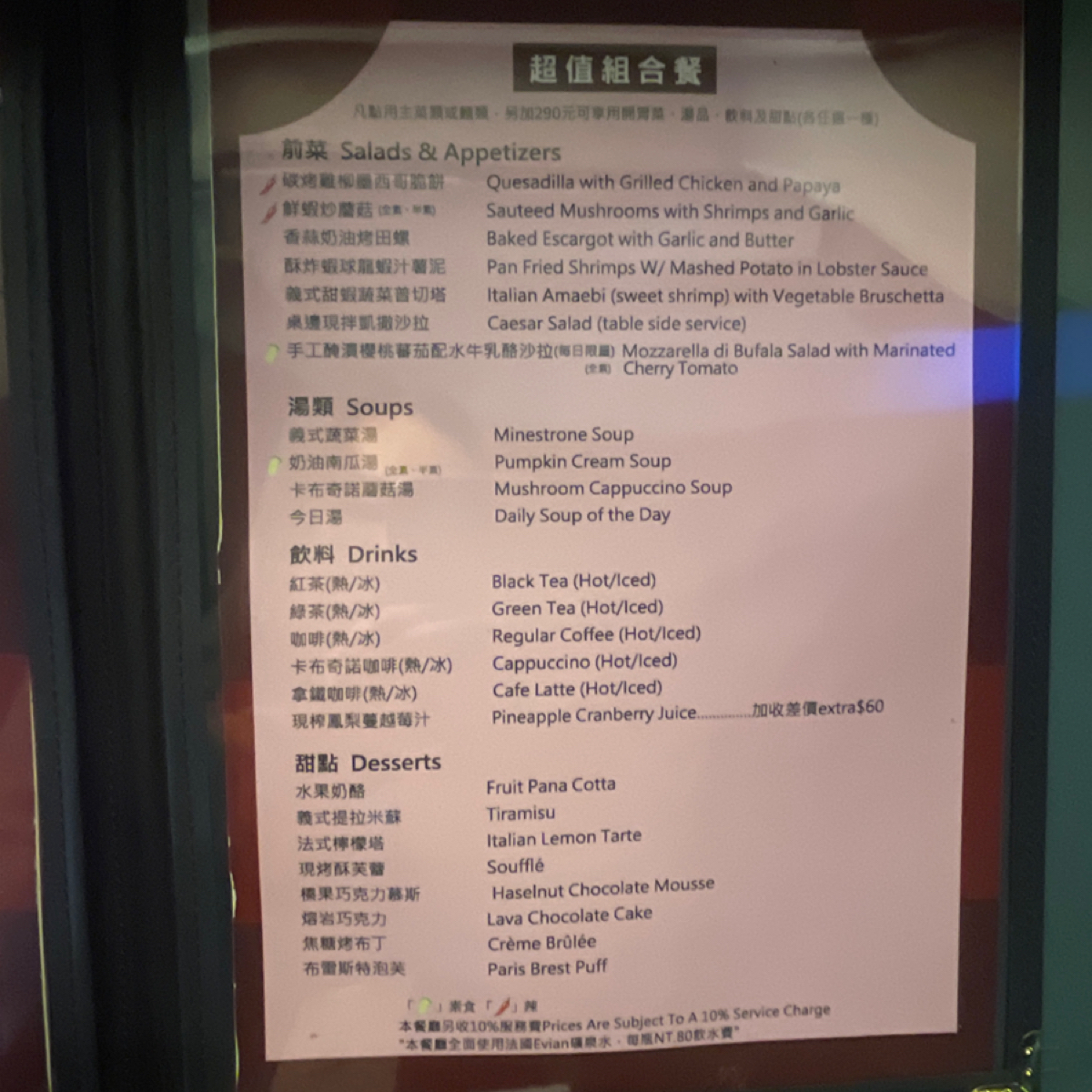 Menus of Lulu Restaurant on Fooday - Your Trusted Food Guide App