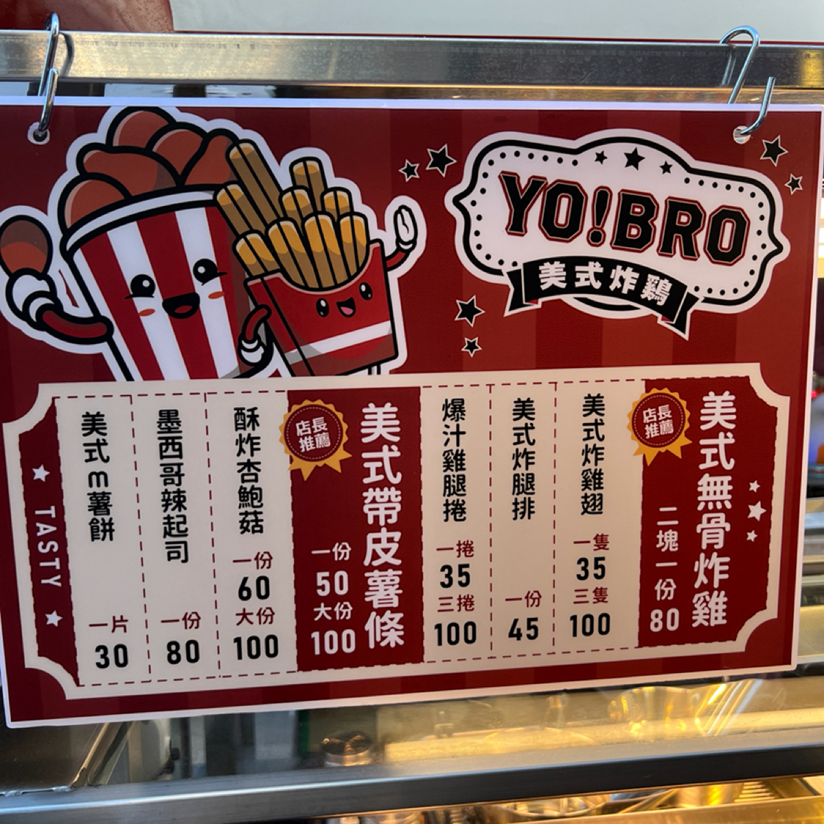 Menus of YO！BRO 美式炸雞 on Fooday - Your Trusted Food Guide App