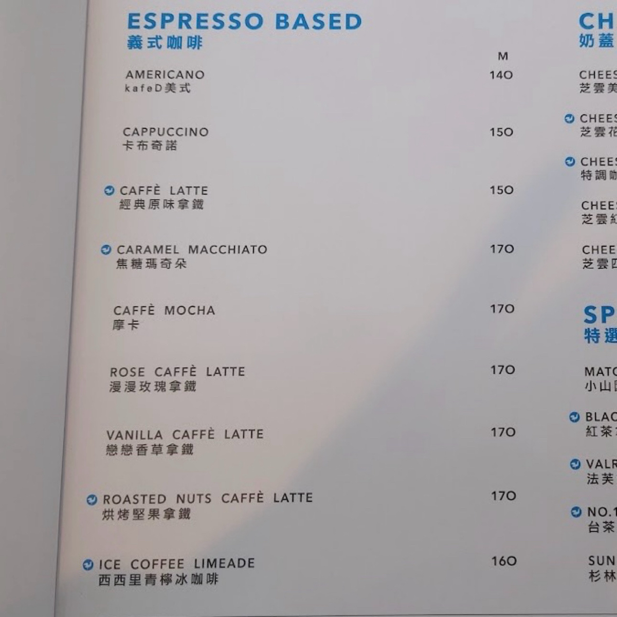 kafeD 台中水湳旗艦店 的菜單照片在 Fooday 美食社群 | 找餐廳不踩雷，最真實的美食 App