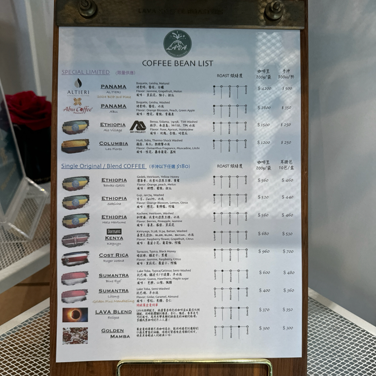 LAVA COFFEE ROASTERS 精品咖啡專賣店 的菜單照片在 Fooday 美食社群 | 找餐廳不踩雷，最真實的美食 App