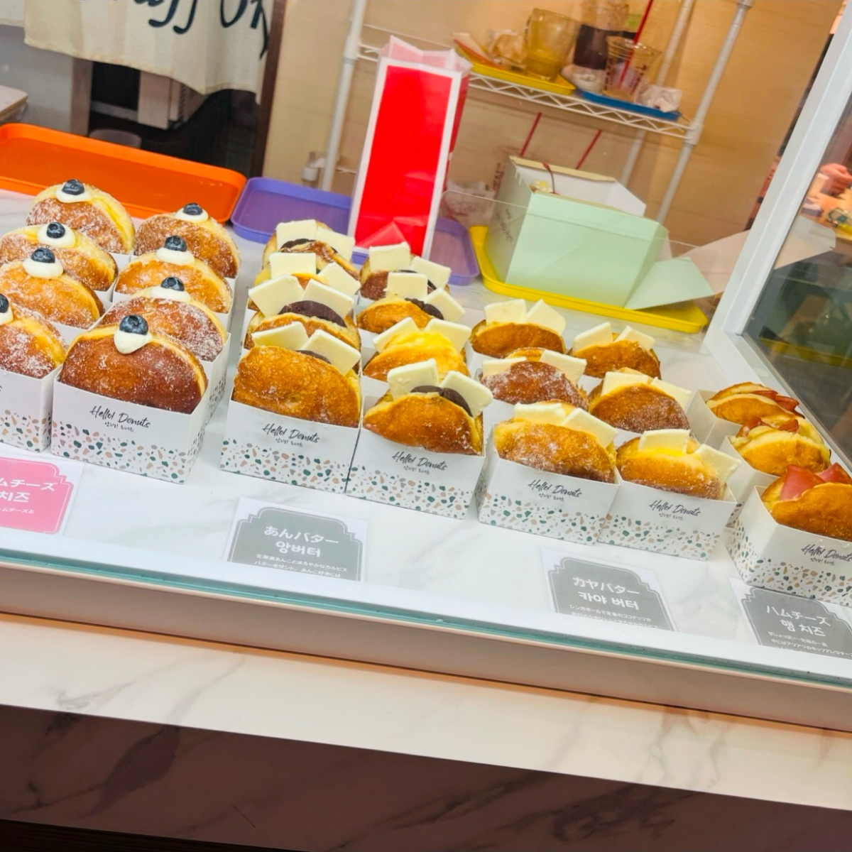 Menus of Hello!Donuts 新大久保店 on Fooday - Your Trusted Food Guide App