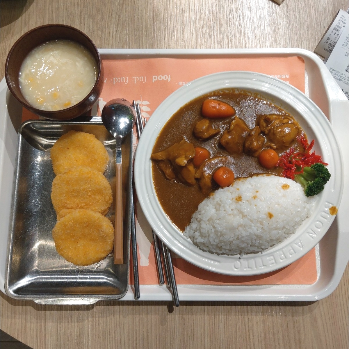 咖哩咖哩 的餐點照片在 Fooday 美食社群 | 找餐廳不踩雷，最真實的美食 App