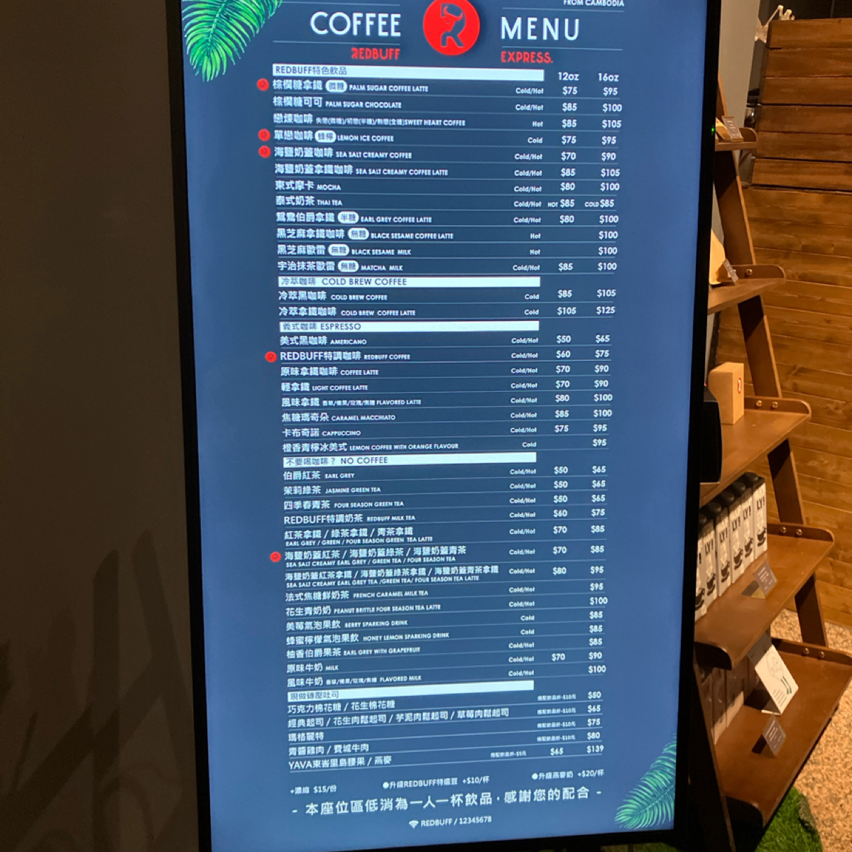 Redbuff Express 的菜單照片在 Fooday 美食社群 | 找餐廳不踩雷，最真實的美食 App